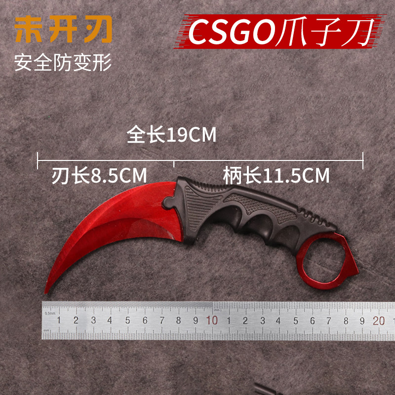 Kindness & Artistic Beauty Call of Duty Claw Knife - Modèle de ...