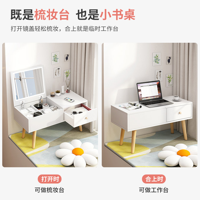 Dress -up table bedroom Modern Simple Makeup Table Makeup Cabinet ...