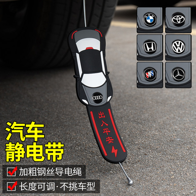 2024 new car static dragging zero -wear -resistant cars suspended ...