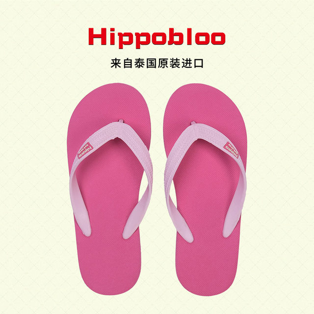 hippobloo Thai latex slippers summer wear flip flops women's non-slip deodorant beach simple ...