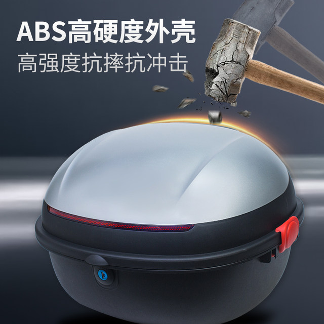 Electric vehicle trunk universal thickened large-capacity anti-shake ...