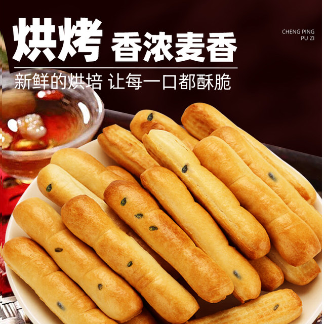 Shanxi soda ash baked buns, dried buns, diced buns, breakfast ...