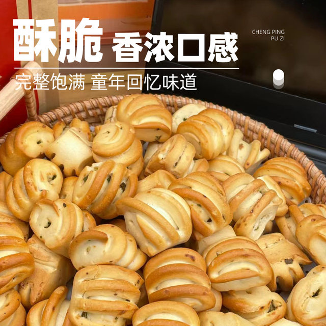 Shanxi soda ash grilled steamed bun slices, small steamed buns ...