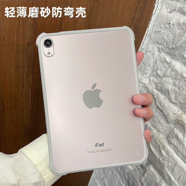 Apple ipad10 tablet air2 protective case ipad9 protective case A2602 ...