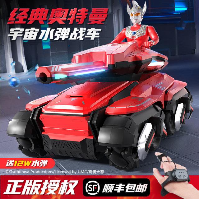 Tyro Altman toy car gift box Children's remote control car war series ...