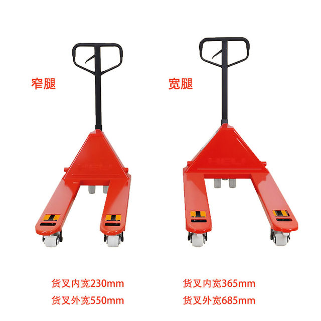 Heli manual hydraulic truck 2 tons 3 tons pallet truck ground cattle ...