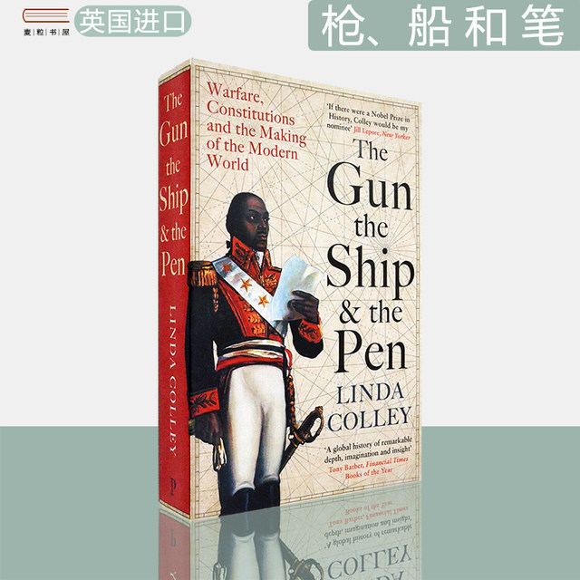 Guns, the Ship and the Pen: War, the Constitution, and the Making of ...