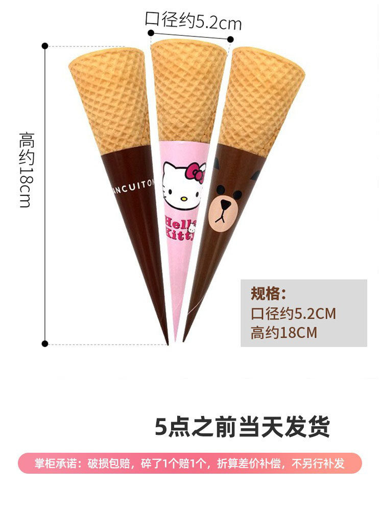 Mixue Ice City Cone Maker - 16L Vertikal Ismaskine