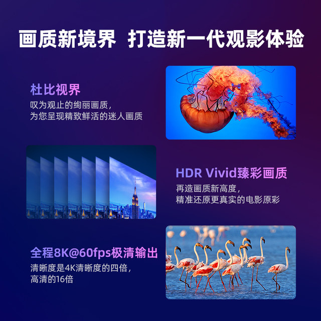 Tencent Aurora 5X TV box HD wifi home 8K network set-top box Tmall ...