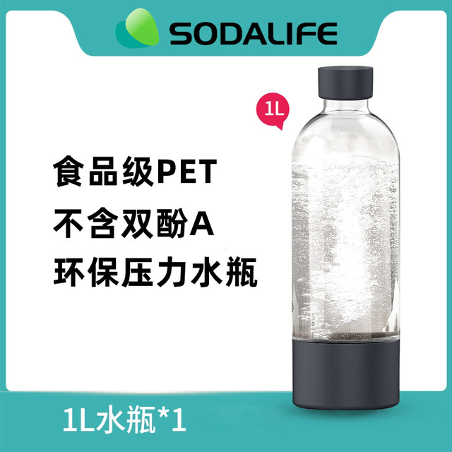 SODALIFE Soda Life Pressure Spiral Snap Water Bottle Sparkling Water ...