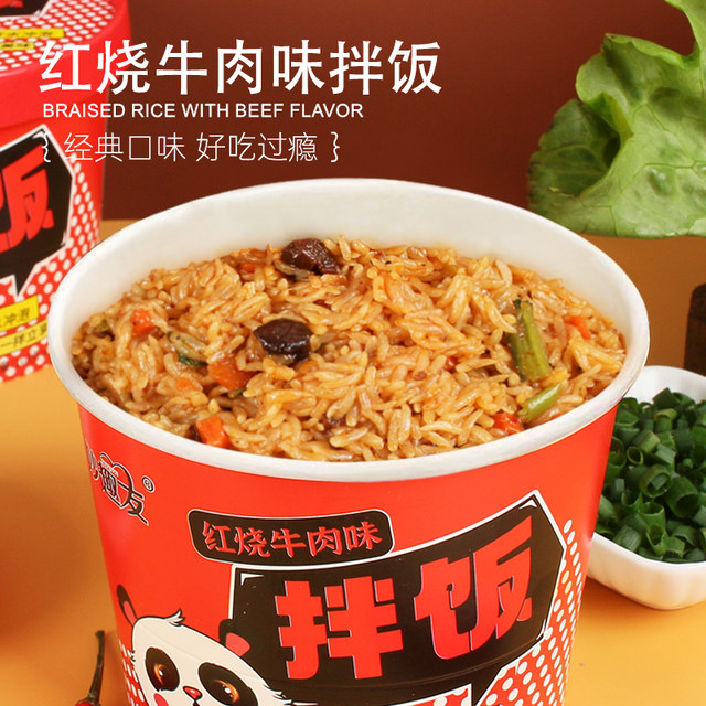 Brewed rice dry bibimbap instant no-cooking convenient self-heating ...