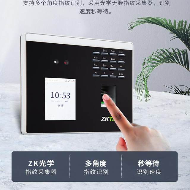 ZKTeco Entropy Technology xface100 face recognition punch-in machine ...