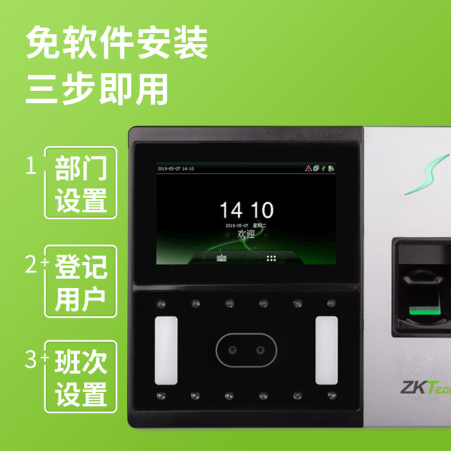 ZKTeco/entropy base ai702 face recognition time attendance machine ...