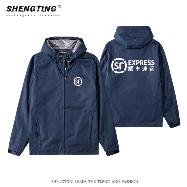Work clothes Shunfeng Express SF Express intra-city delivery men's ...