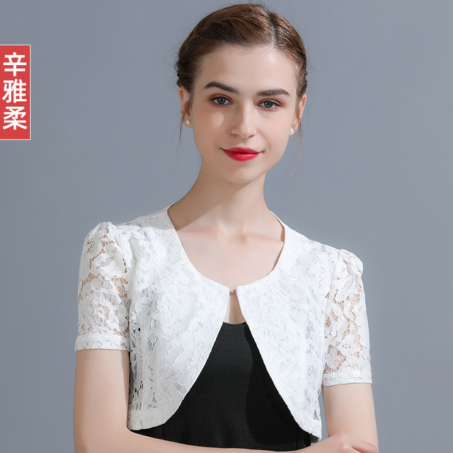 Small shawl women's summer short sun protection clothing air ...