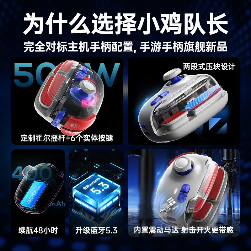 Captain Xiaoji's new magical skills PRO Yuanmeng Star mobile game ...