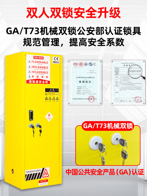 Industrial Explosion-Proof Cabinet Ga-T73 Public Security Mechanical ...