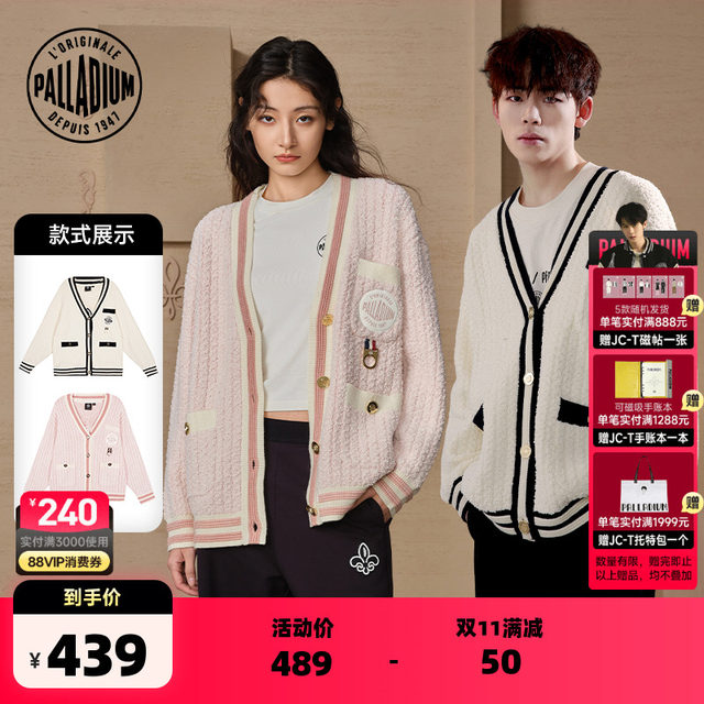 Palladium Paladin V -neck Loose Sweater 199737