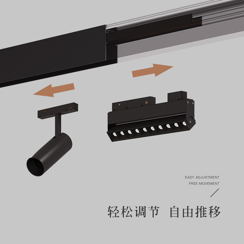 Smart Magnetic Track Light Surface Mounted | Concealed Embedded ...