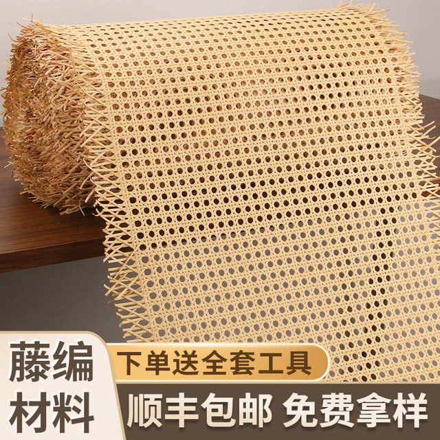Rattan material net simulation rattan woven ceiling decoration cabinet ...
