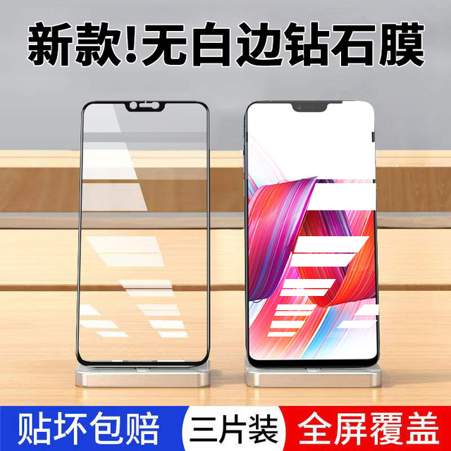 OPPOR15 tempered film full screen coverage anti-blue light r15 standard ...