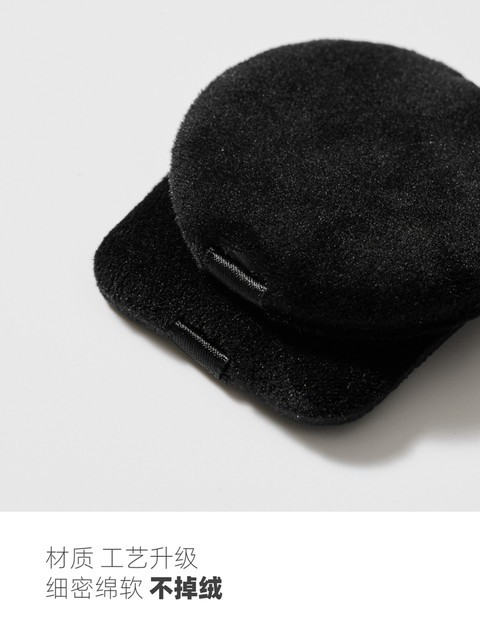 Star Dou Double-sided Flocking Puff Blackened Version NARS CT ...