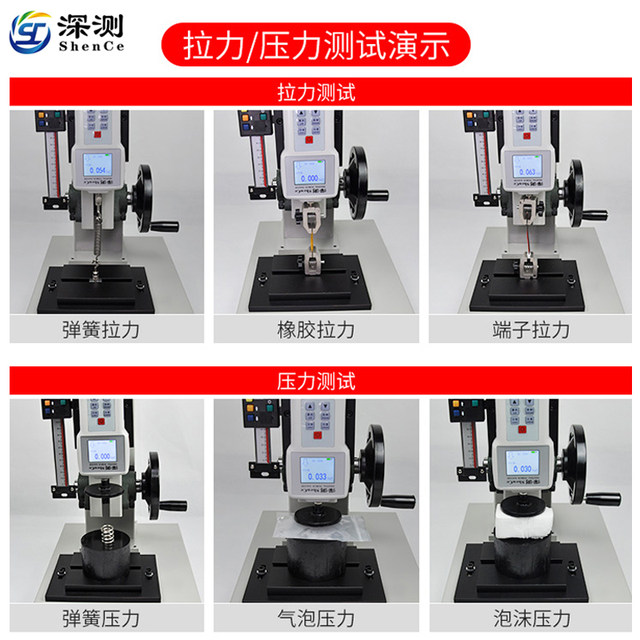 Deep measuring spring tension pressure testing machine digital display ...