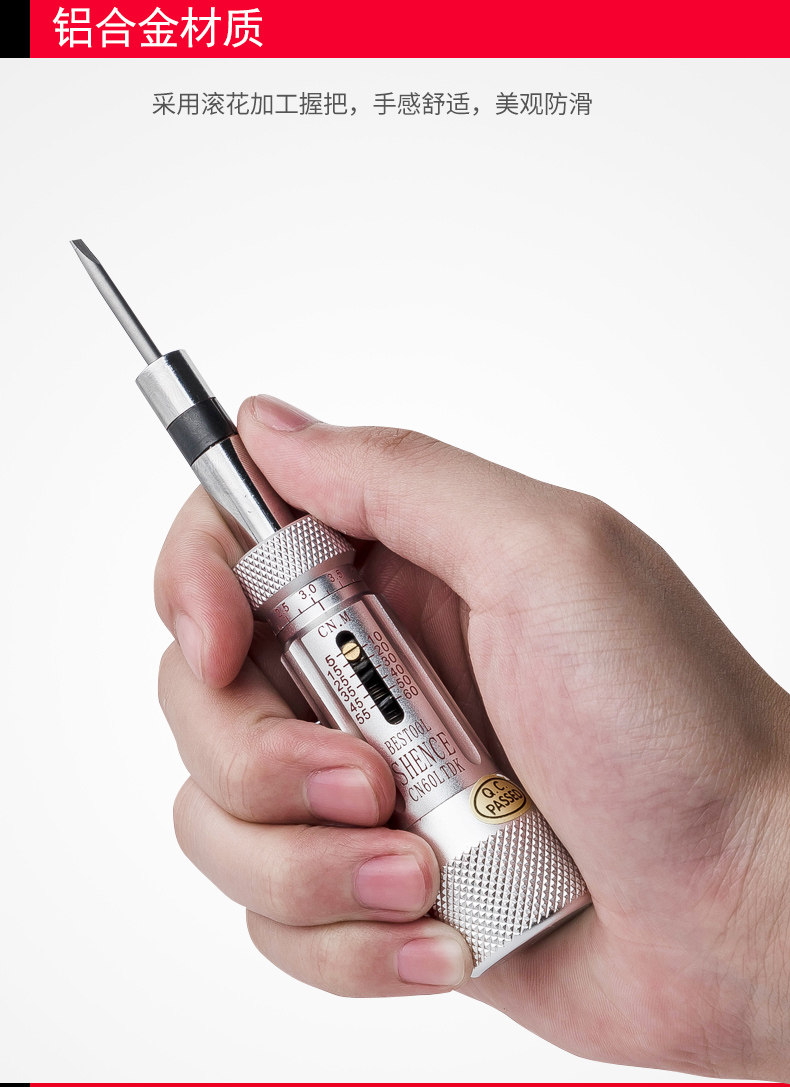 Depth measuring torque preset adjustable metric digital display ...