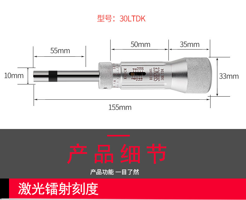 Depth measuring torque preset adjustable metric digital display ...