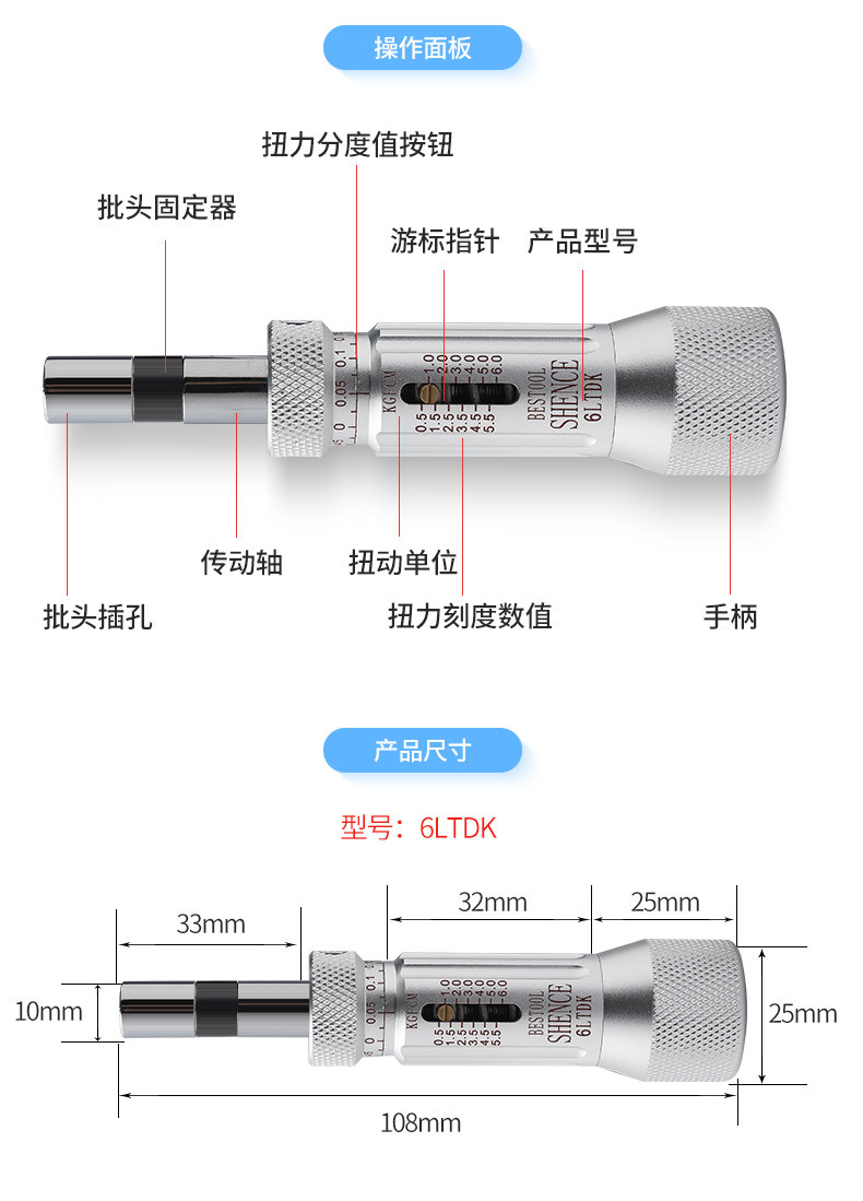 Depth measuring torque preset adjustable metric digital display ...