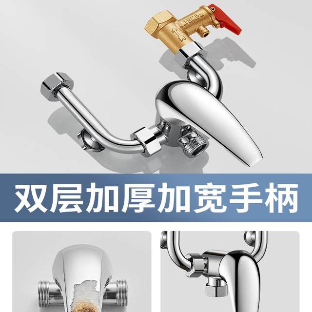 Special mixing valve accessories for electric water heaters with U ...