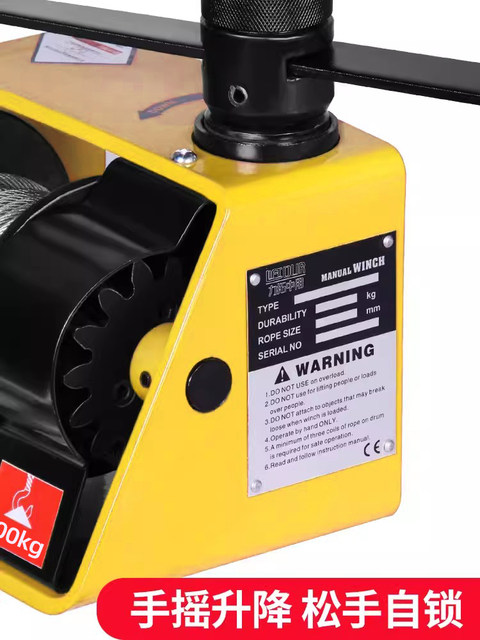 Lituo turbine snail hand shake twisted two -way self -lock heavy handboard twisted 1 ton with ...