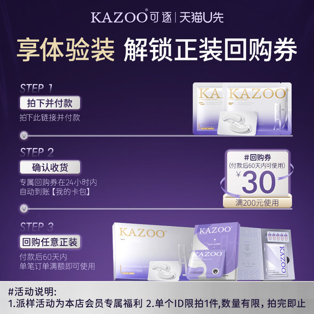 1 set of freeze-dried eye mask patches (1 pair of freeze-dried + 1 pair ...