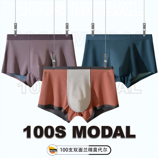 Zhejin Same Style 100 Count Double-sided Nude Men's Underwear Men's ...