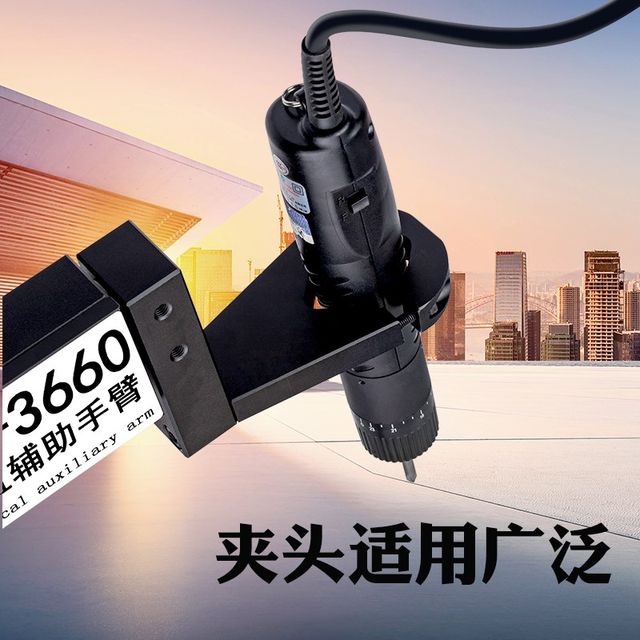 DSDT3660 electric batch balance bracket multifunctional vertical ...