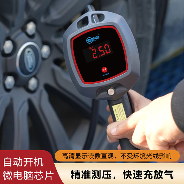 Car tire inflation pressure gauge tire pressure digital display refill ...