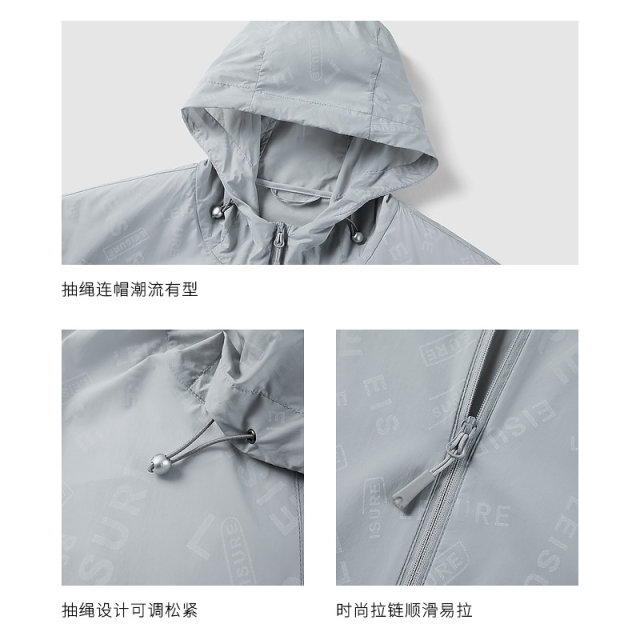 HLA/Heilan House Stretch Jacket 2022 Summer New Printed Drawstring ...