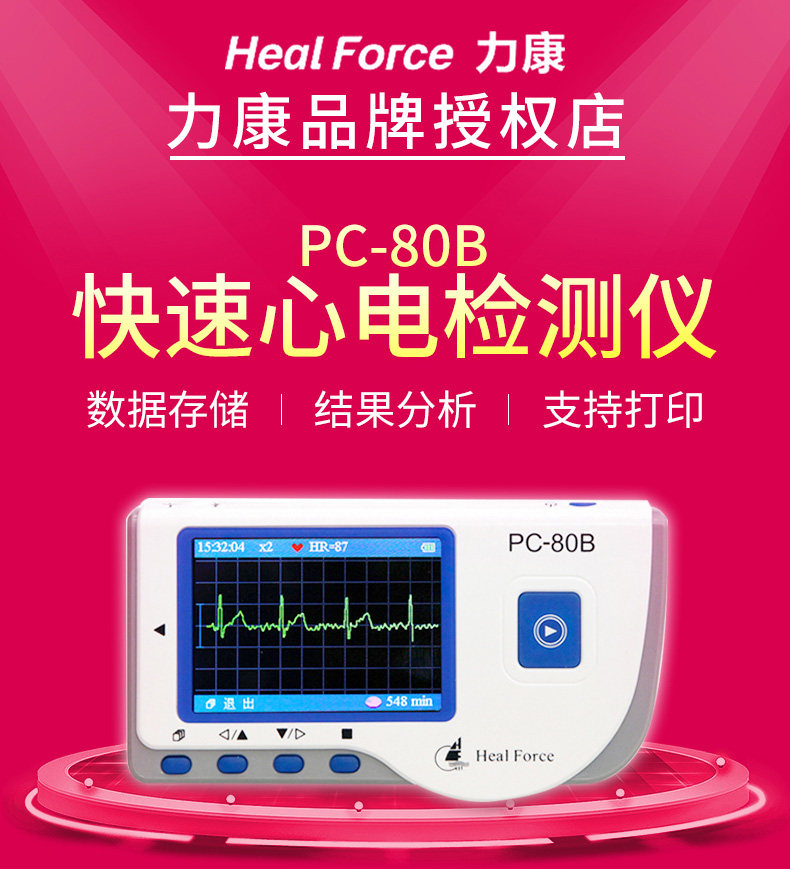 Electrocardiograph - Er2 handheld ecg monitor comes with cotton pads ...