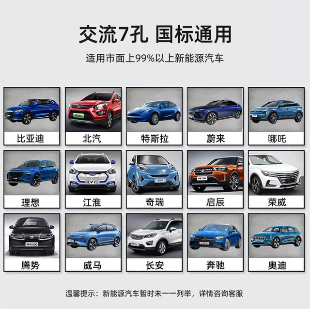 New energy electric vehicle charging pile household 7KW32A fast ...