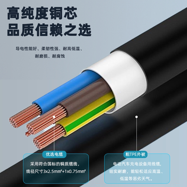 New Energy Electric Vehicle Charging Gun Cable 3KW16A Home Portable BYD ...