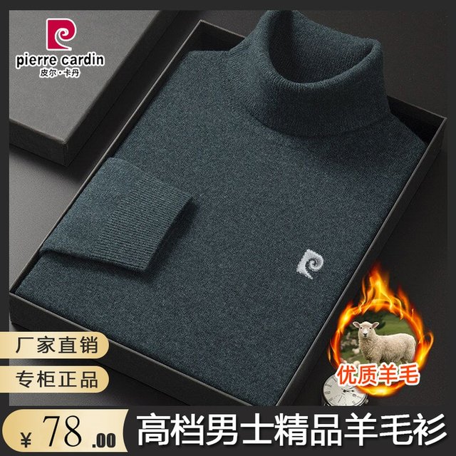 Pierre Cardin Men's High-End Men Wool Sweater Winter Fleece-lined ...