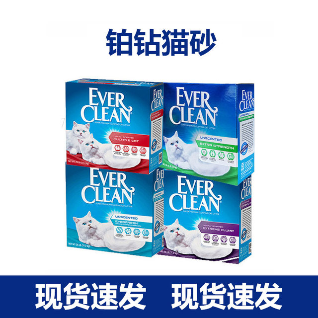 U.S. imported platinum diamond EverClean cat litter green label 25 ...