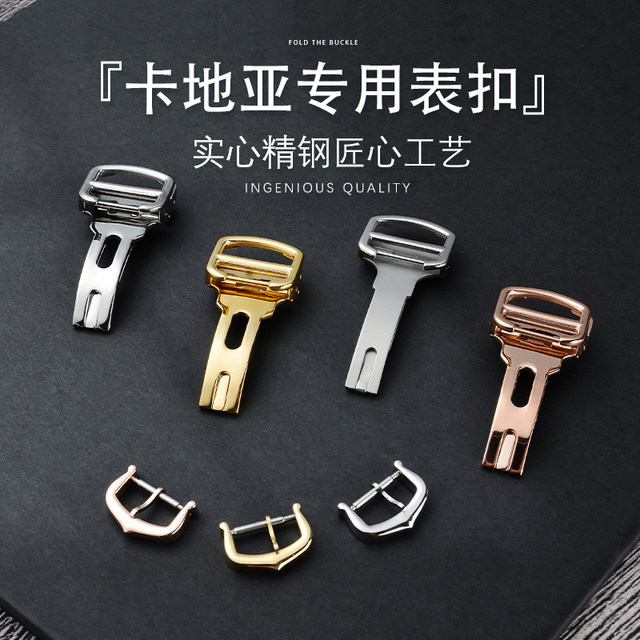 Suitable for Cartier watch buckle original blue balloon butterfly ...