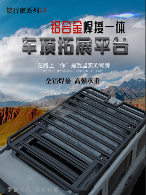 New Haval H5 H9 Harvard Big Dog First and Second Generation Great Wall Xiaolong Max Raptor Roof ...