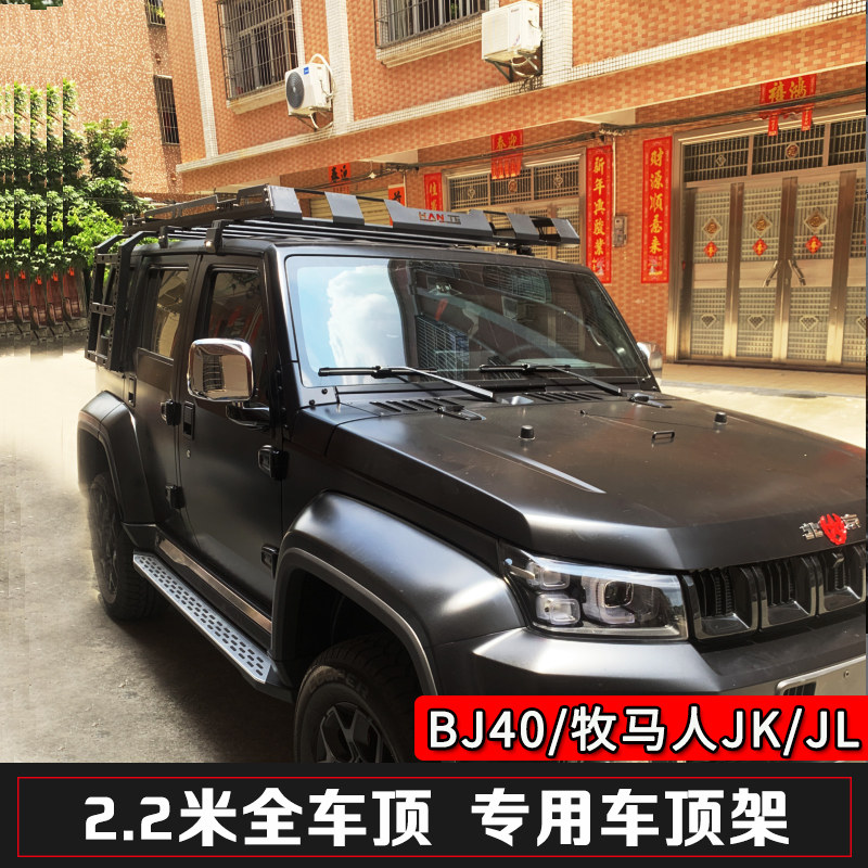Giá nóc xe Xuanfanyu BJ40 Wrangler - Giá hành lý hợp kim nhôm