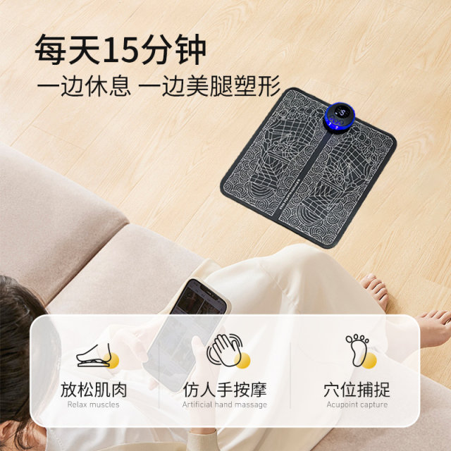 EMS micro-current pulse charging lazy fat loss reduction leg acupoint ...