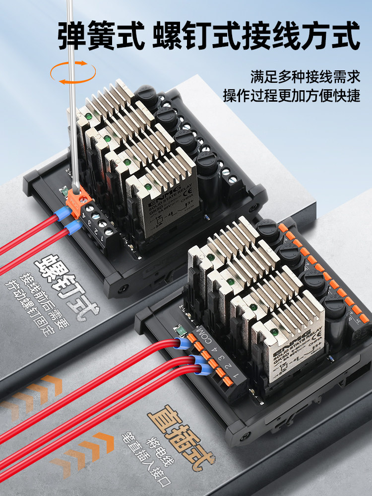 Enmg Solid State Relay - GK5A/GK5D/GK12D - DC 5-24V AC 220V