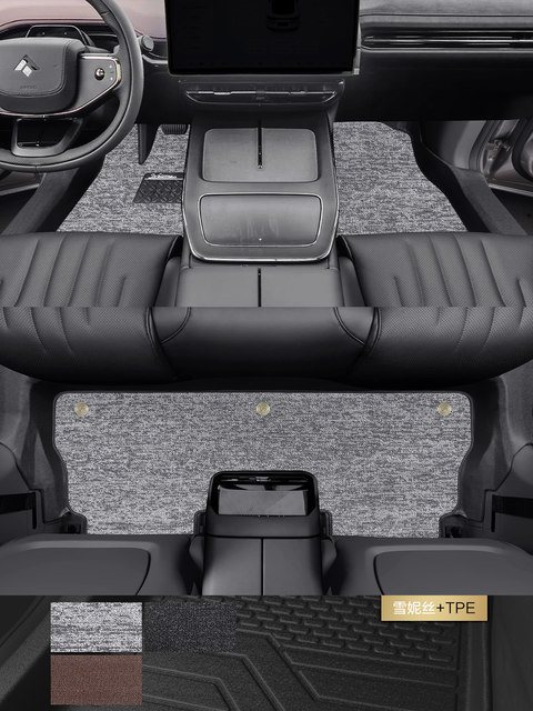 Haobo HT floor mats, fully surrounded, special car supplies, modified ...