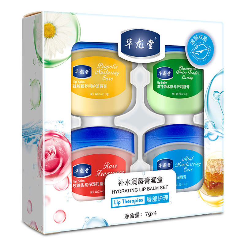 Vaseline Lip Balm Mint - Moisturizing and Hydrating Lip Care, Anti ...