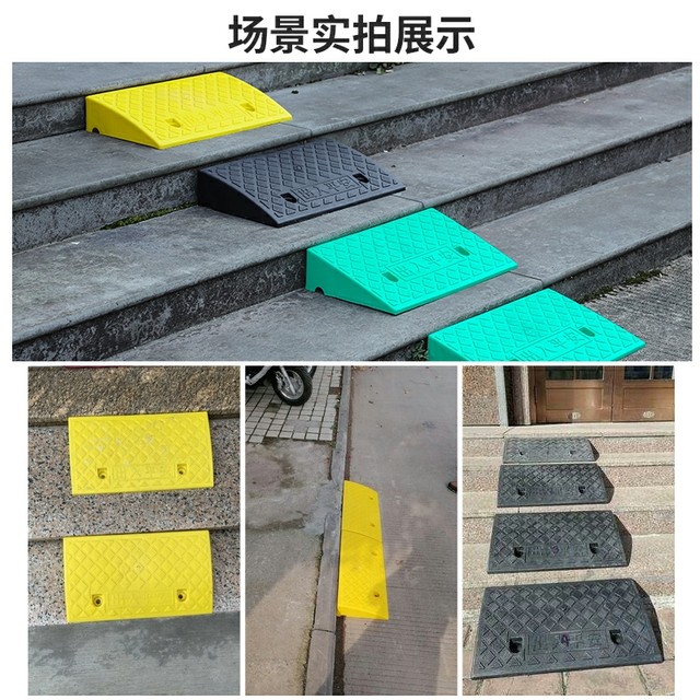 Step pad slope pad road tooth road along the slope plastic car climbing ...